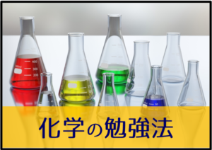 オンライン理系専門塾プロパス