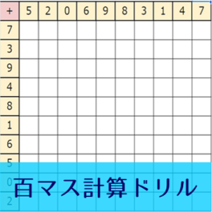 オンライン理系専門塾プロパス